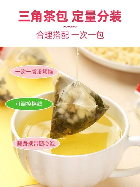 Peach oolong tea white peach oolong flower tea fruit tea triangle tea ...
