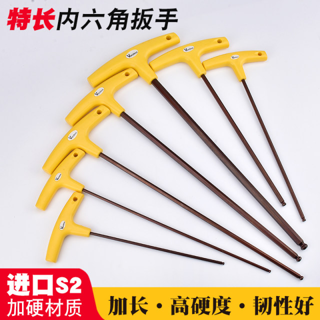 Extend the T -shaped hexagonal wrench special ball header 500 head 500 ...