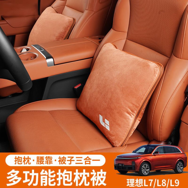 Ideal L9/L8/L7/L6/Mega/ONE Pillow Pillow Being Air Conditioning Veter Dual -purpose ...