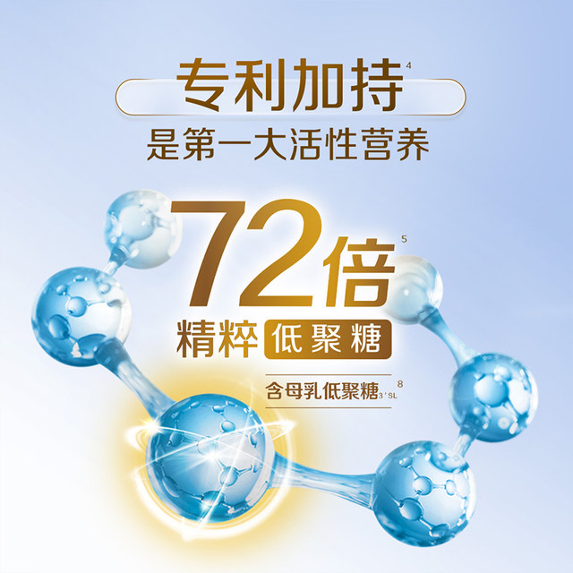 New date Wyeth Qifu Blue Diamond 3-stage infant formula milk powder 1-3 years old 810g three ...