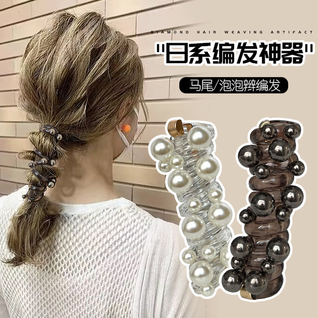 Pearl Japanese straight telephone line hair loop women's high ponytail ...
