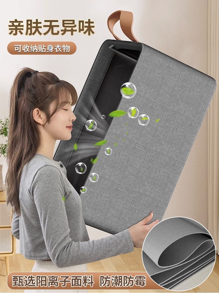 Foldable Storage Box - 28L Cation Fabric Organizer