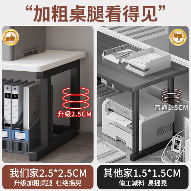 Printer storage rack countertop small double-layer placing rack office ...