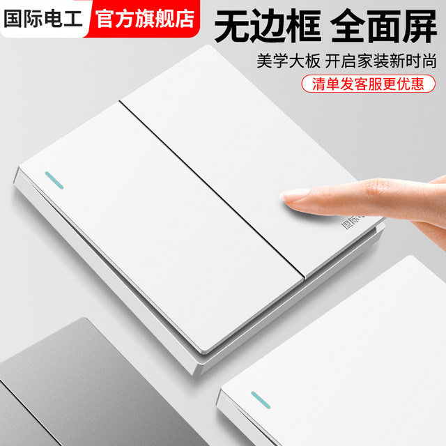 International electrician household type 86 concealed wall socket panel ...