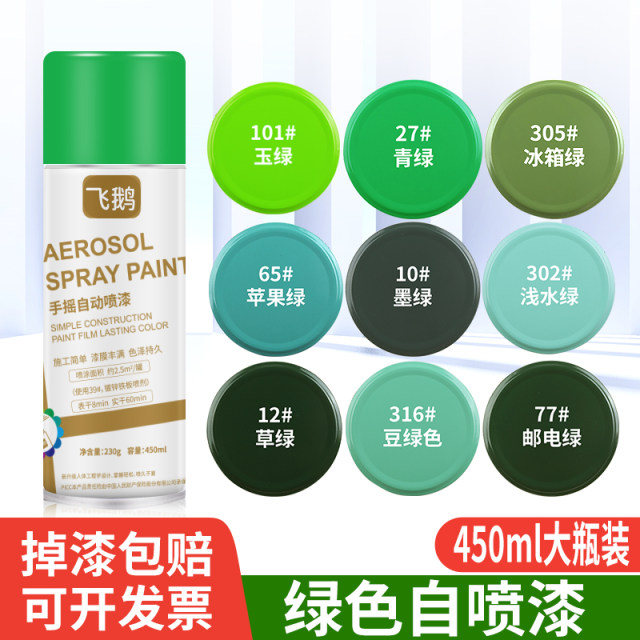 Green automatic hand-cranked self-spray paint green grass green dark ...