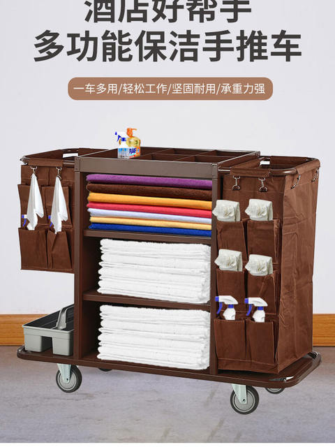 Hotel room multifunctional hand push linen cart cleaning work cart ...