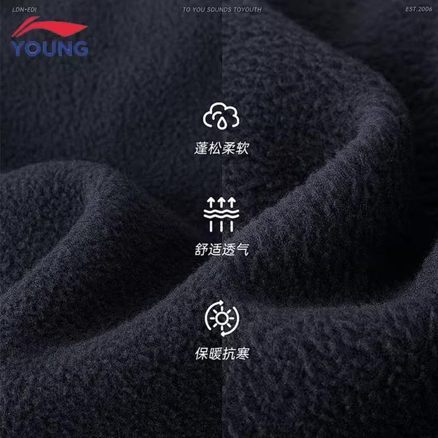 LI-NINGKIDS Li Ning Boys' Suit Plus Velvet Autumn and Winter 2024 New ...