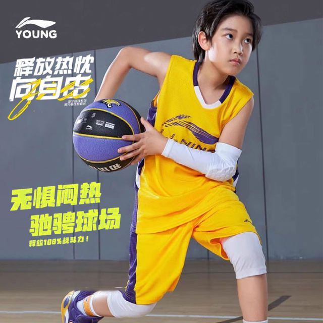 Li-Ning Boys' Summer Basketball Uniform Set Large Children's Sleeveless ...