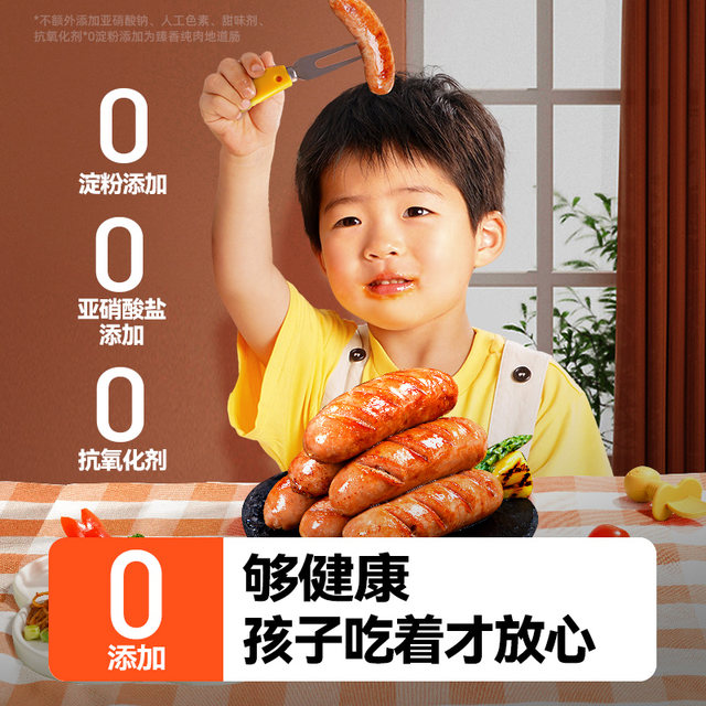 Xiyao Ji Volcanic Stone Grilled Sausage Taiwan Pure Authentic Crispy ...