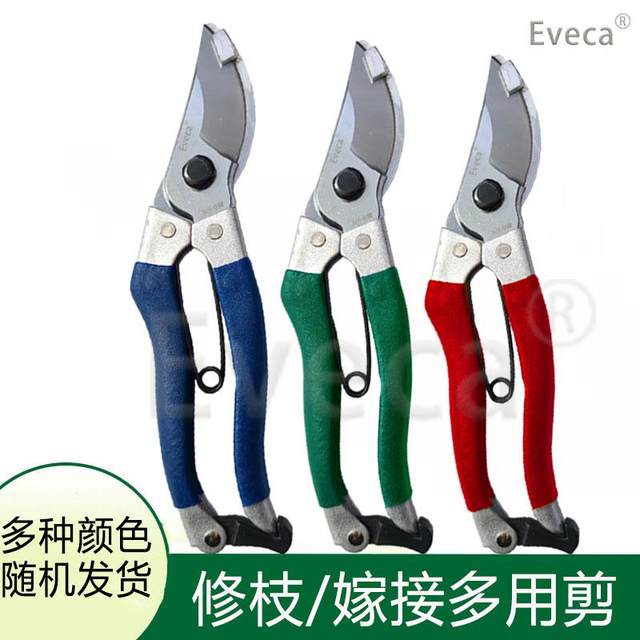 New special grafting scissors multi-function grafting artifact bud ...