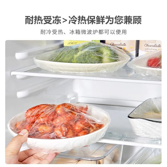 Fresh-keeping film set food-grade household fresh-keeping bag ...
