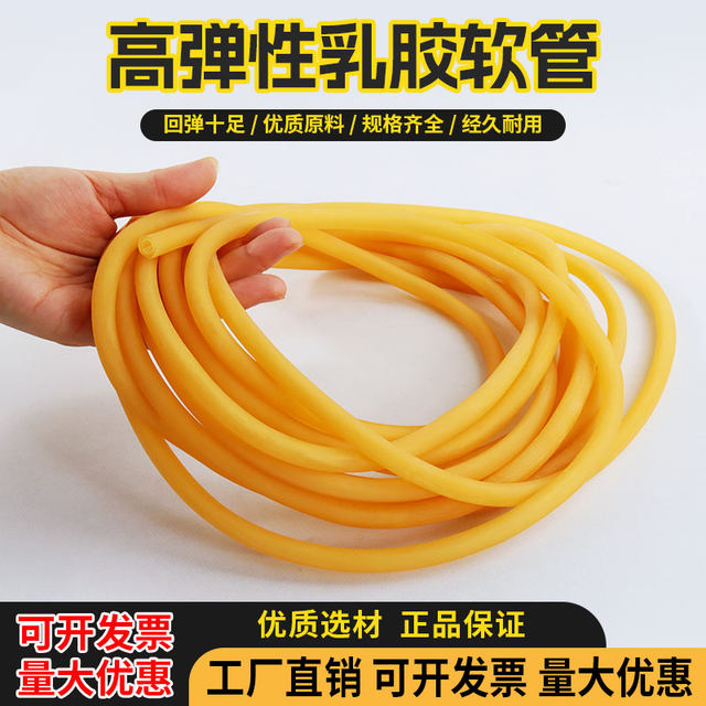High elastic rubber band without frame with frame traditional round ...