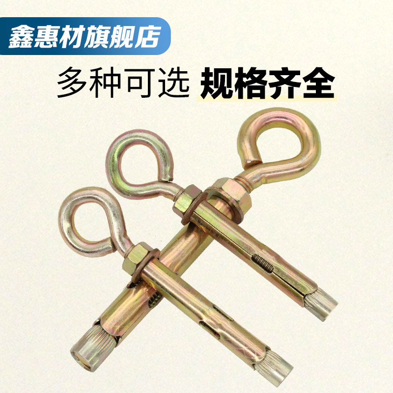 Galvanized Hoisting Ring Expansion Screw - M6-M12 Heavy Duty Pull Bolt