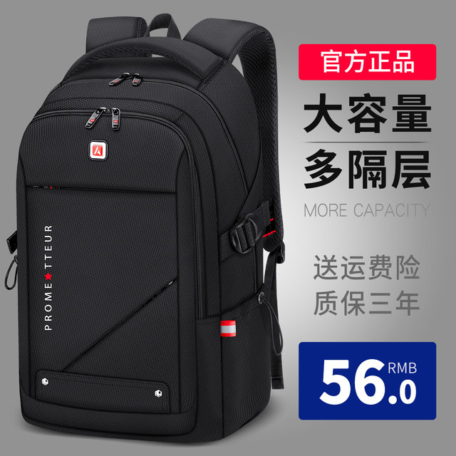 2025 new large capacity men's backpack for traveling and business trip ...