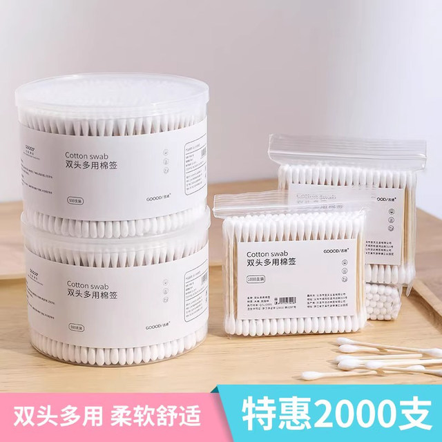 Cotton swabs for ear cleaning, cosmetic cotton swabs, disposable round ...
