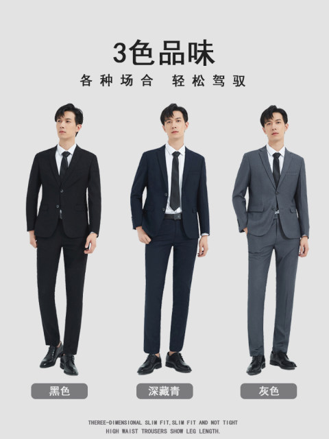 Romon suit men business slim-fit college student formal wear work ...