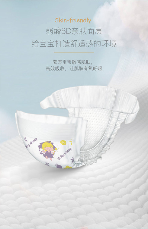 babysheep angel platinum real silk diapers/pull-ups ultra-thin ...