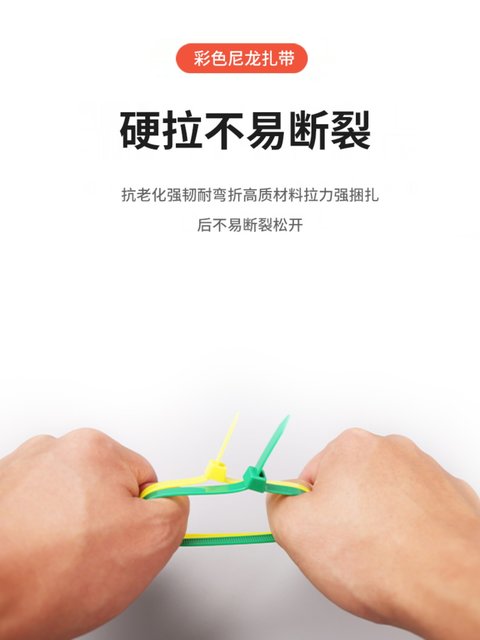 Nylon cable ties High Strength Bale Corn Straw Strap Wholesale Strangle ...