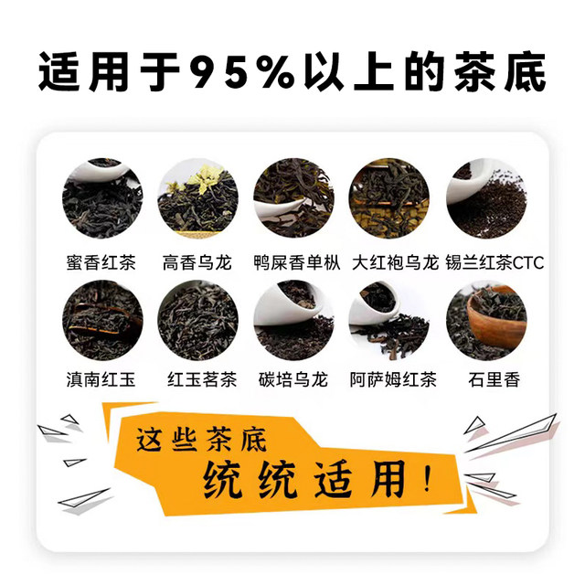 Rock sugar syrup hand-made lemon tea special bamboo cane flavored syrup ...