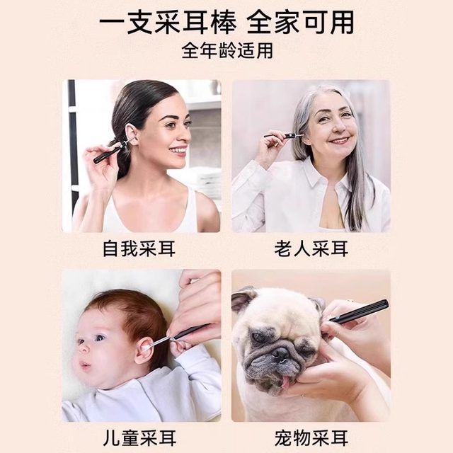Visible Ear Pick Ultra HD Endoscope Smart Ear Picking Stick Ear Picking ...