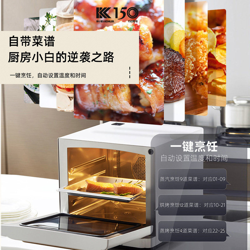 Lò Hấp Kohler Đa Năng - Nồi Hấp Điện & Chiên Không Dầu K-26247T-NA