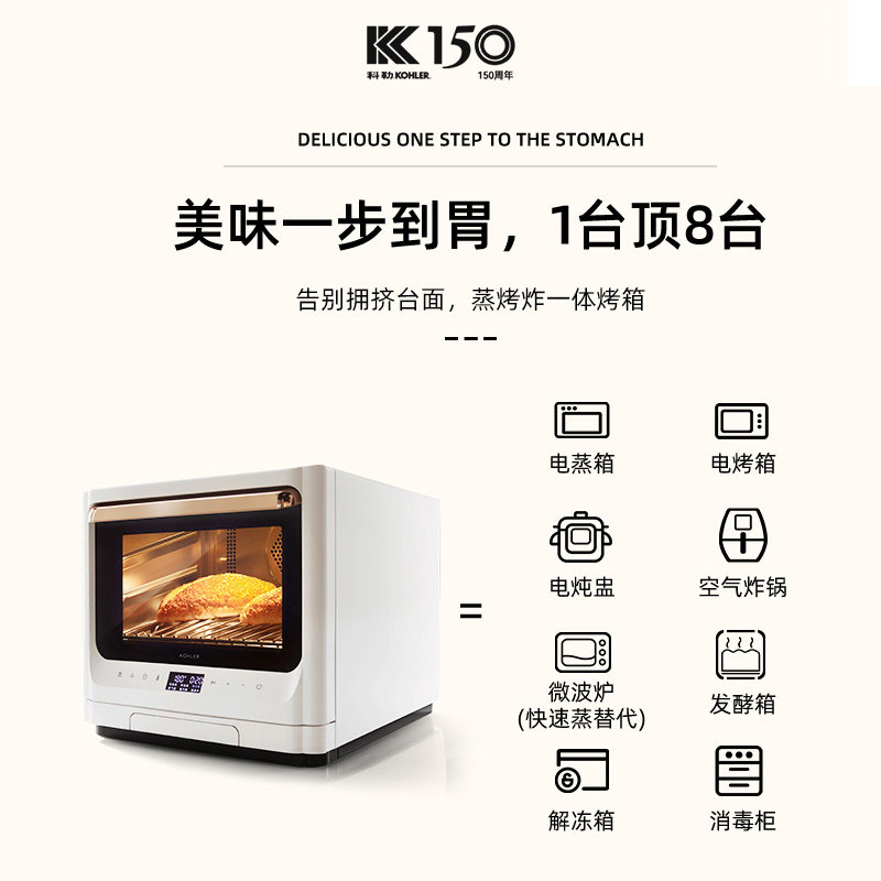 Lò Hấp Kohler Đa Năng - Nồi Hấp Điện & Chiên Không Dầu K-26247T-NA