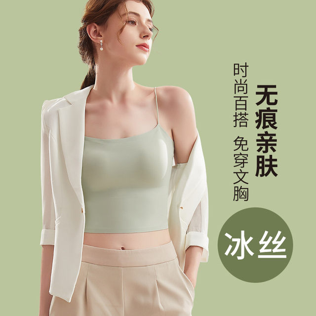 Triumph camisole, facial mask, seamless inner wear, all-in-one bra with ...