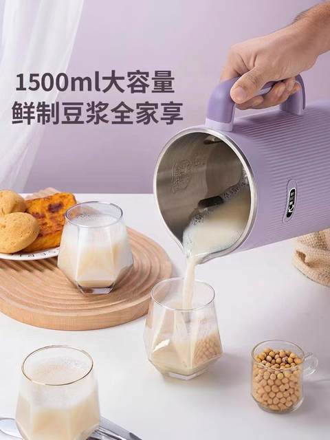 Household multi -function mini -breaking cooking machine Squeeze juice ...