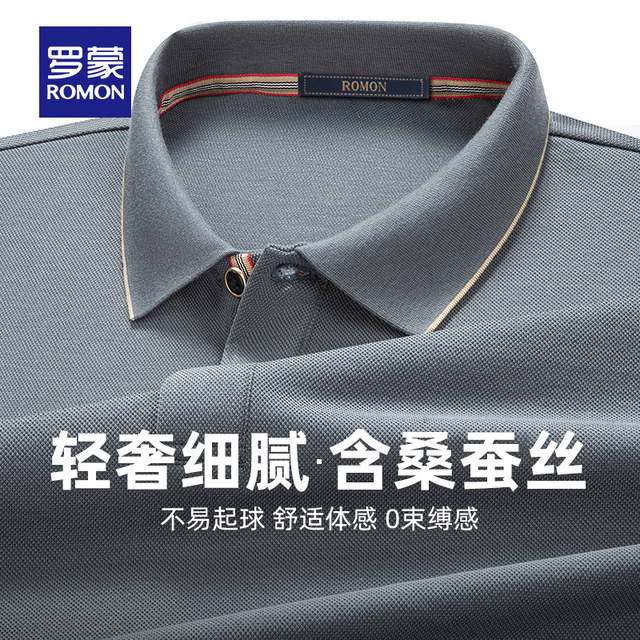 Romon Men's Lapel Long Sleeve POLO Shirt 2025 Autumn New Fashion ...