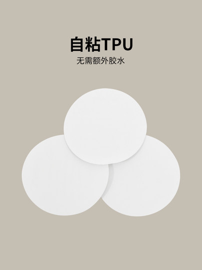 Luingbox Camping Box Tent Canopy TPU Repair Subsidy