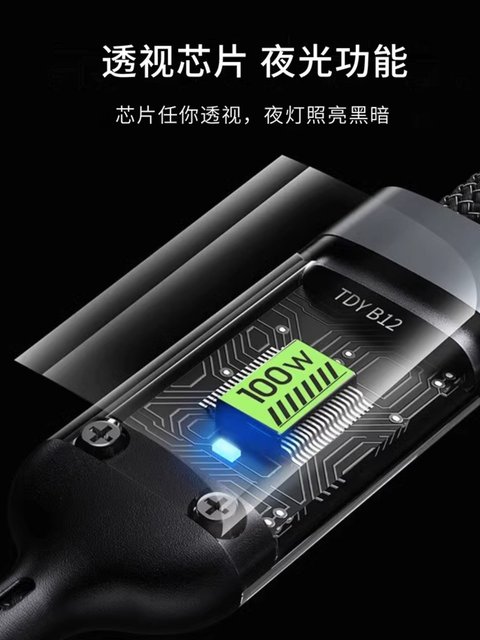 New 100w one-to-three fast charging data cable car three-in-one with ...