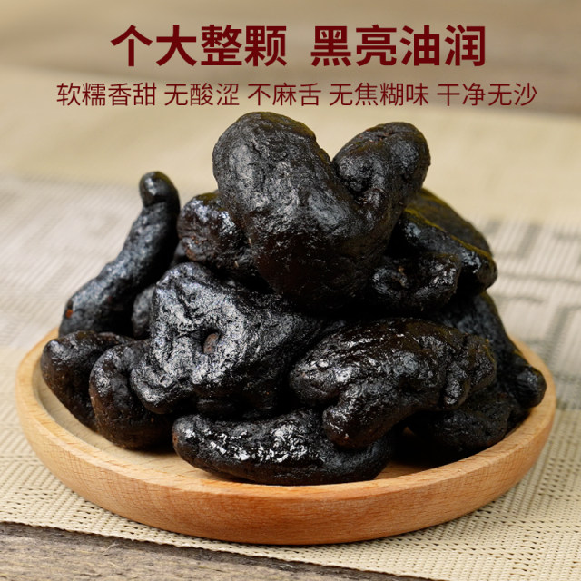 Bosch Kang Polygonatum japonica nine steamed nine-made nine-dried ...