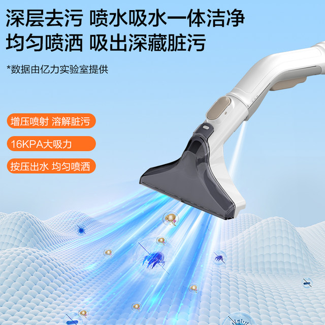 Yili fabric cleaning machine household spray-extraction integrated ...