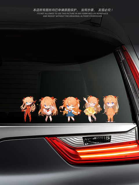 Two -dimensional anime sticker Asuka Mei Girl Car behind window ...