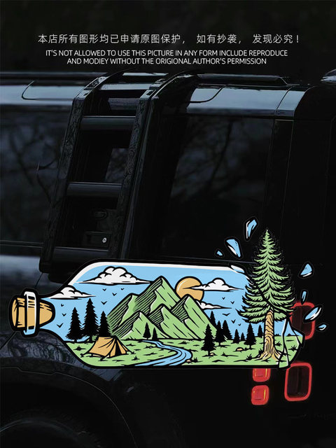 Camping car sticker car personalized American illustration wind outdoor ...