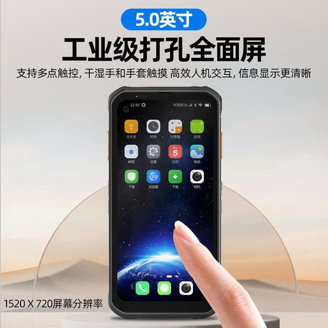 Hikvision robot inventory machine handheld terminal Android pda data collector MES factory ...