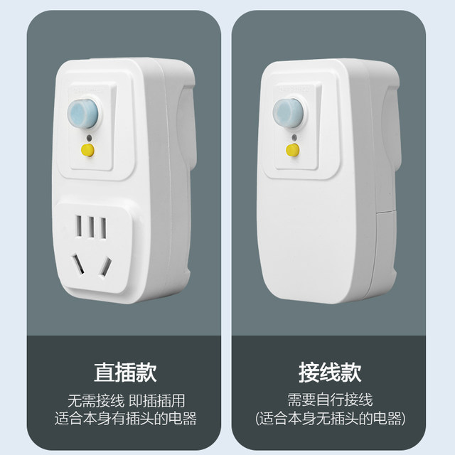 International electrician leakage protection plug 16a air conditioner ...