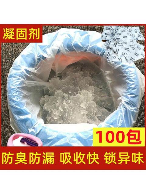 Polymer water-absorbent resin sap particles travel car toilet pee urine ...