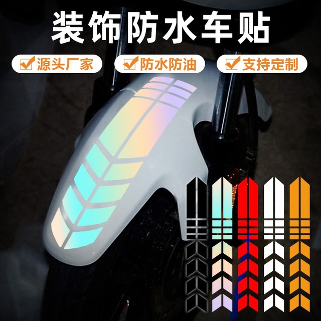 Motorcycle stickers, front fender stickers, electric vehicle reflective ...