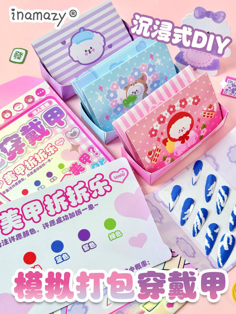 INAMAZY immersive simulation packaging wearing a DIY small handmade ...