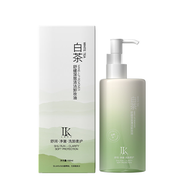 lk white tea cleansing oil, liquid ointment for face, deep cleansing ...