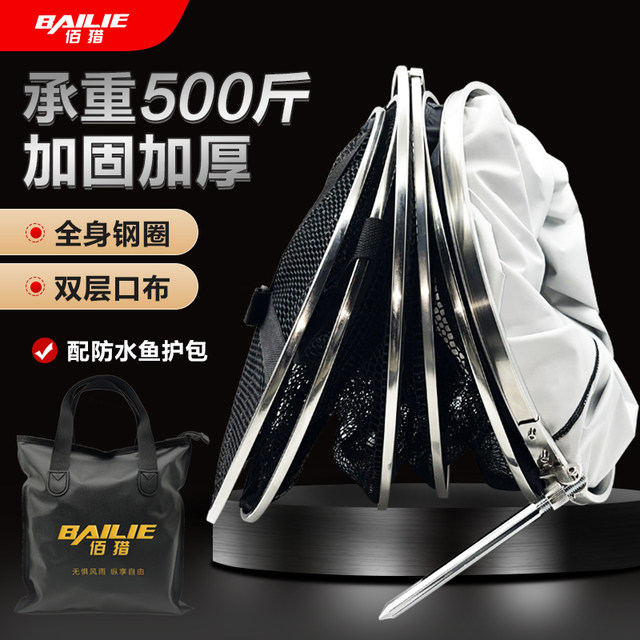 New fish net protection and wild fishing special fishing net bag square ...