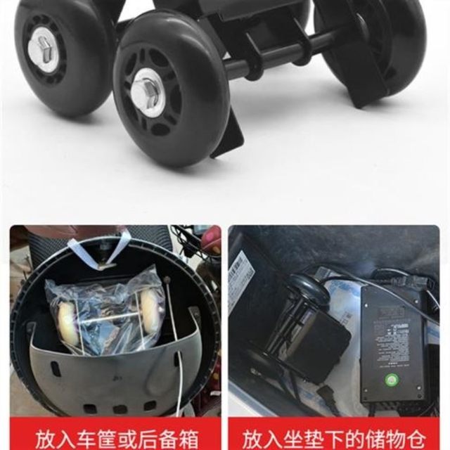 Battery car flat tire booster three-wheel electric motorcycle flat tire ...