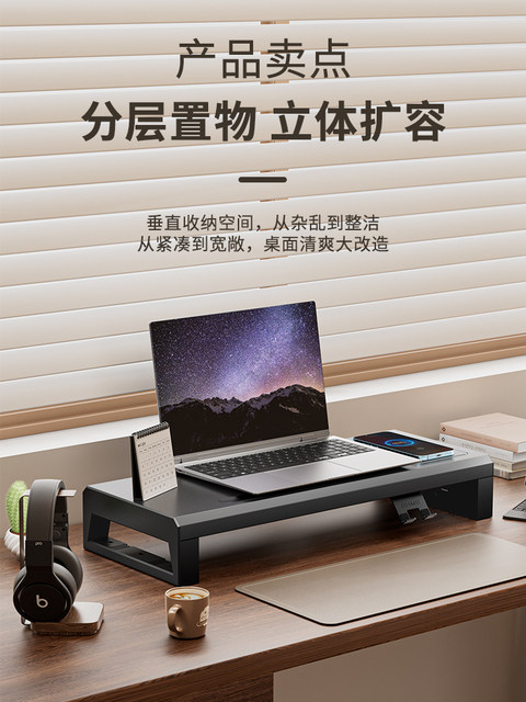 Gecko Walking Desktop Computer Monitor Heightening Stand E-Sports ...