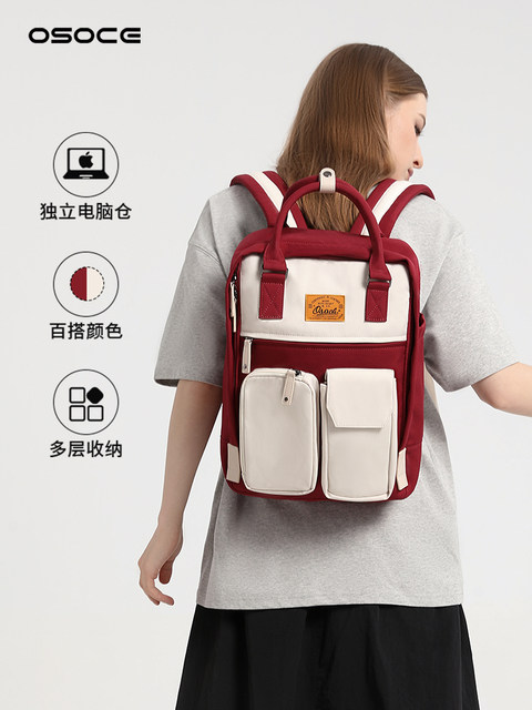 osoce Stge Backpack Female College Student School Bags Men's Light Men ...