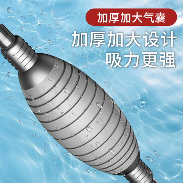 Fish tank water changer, water changer, small siphon water pipe, feces ...