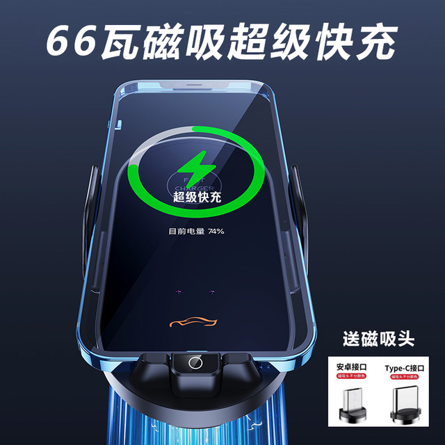 Car Wireless Charger Mobile Phone Holder 2024 New Automatic Induction Navigation Car Apple Super ...