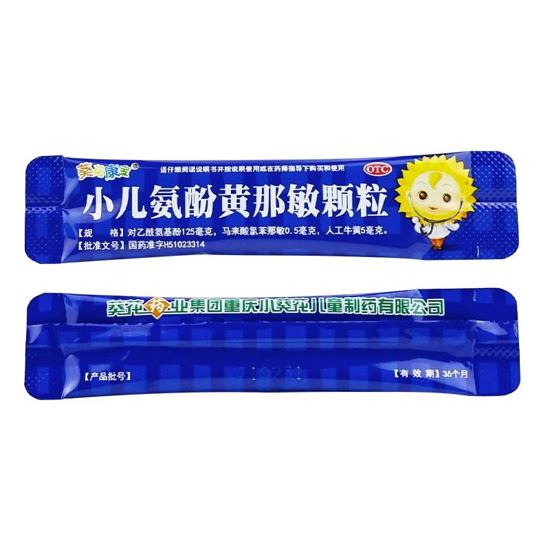Granuli pediatrici Aminofen Huangnamin Sunflower Kangbao 2g x 10 bustine