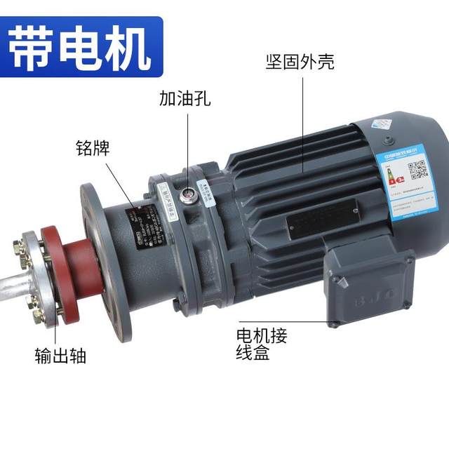 Dosing mixer BLD vertical industrial sewage treatment mixing motor PAC ...