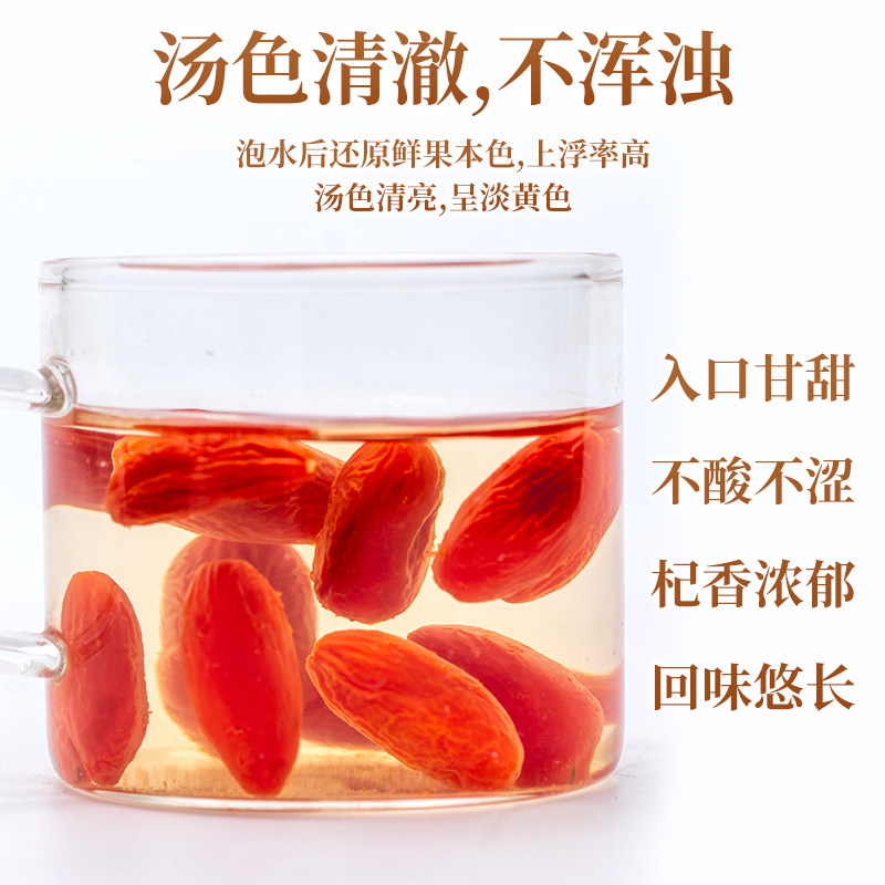 500 გრ ახალი ningxia სპეციალური კლასის wolfberry დაუბინძურებელი დიდი ...